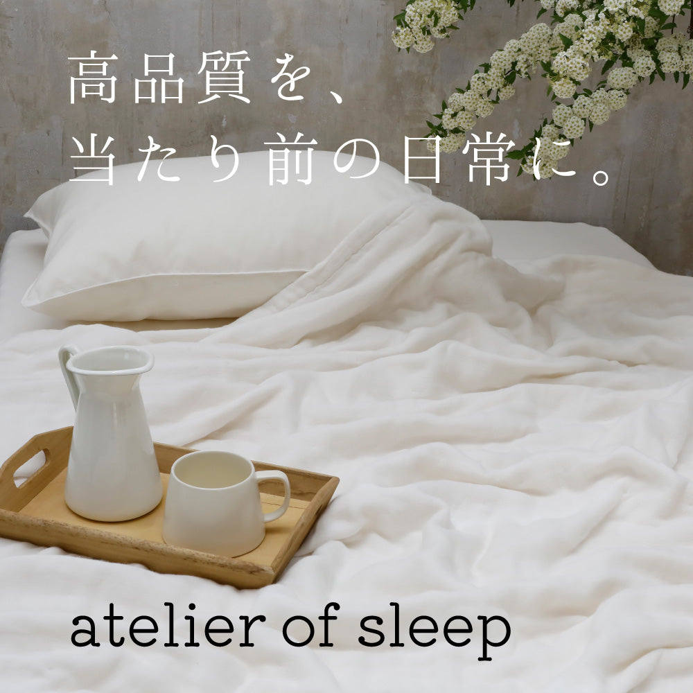 atelier of sleep – ねむりのアトリエOnlineSHOP｜ロマンス小杉公式｜ロマンス小杉公式